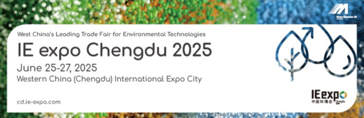 IE Expo Chengdu (June 25-27, 2025)